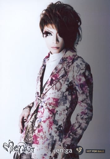 Official photo (Male) / visual kei band / Moran Moran / Sizna / CDs "jen : ga" little HEARTS. W ...