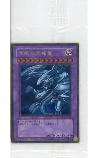 CT09-JP001 [Gold Rare] : Seigan no Ultimate Dragon (Pack Unopened) | Toy Hobby | Suruga-ya.com