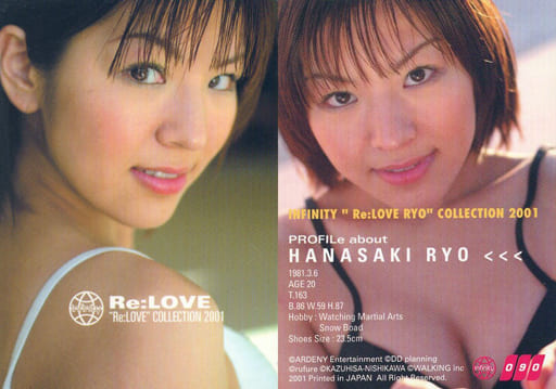 090 : Re : LOVE / Hanasaki Ryo / Regular Card / IDOL TRADING CARD SERIES Vol. 1 infinity | Toy ...