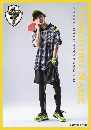 Official photo (male) / actor Eikyu YAMASHITA (Tomohiro NAOE) / Whole-body / Actor Character ...