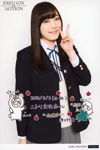 Morning Musume.' 16 / Kiyoshi Fukumura / with printed message ・ A5 wide size / "Morning Musume ...