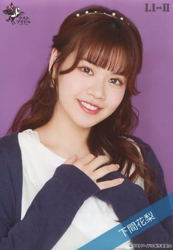 Official photo (female) / idol / Last idol Last idol / Shimotsuma Hanashi / Bust Up / Last idol ...