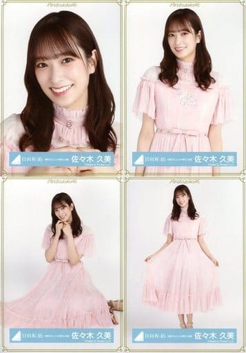 Kumi Sasaki / Hinatazaka46 Random Official photo [「 Spring Large Unit Festival 」 Costume] 4 ...