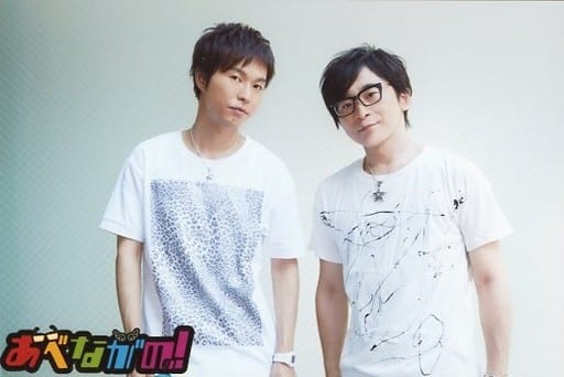 Official photo (male) / Voice actor Atsushi Abe Tsubasa Yonaga ...