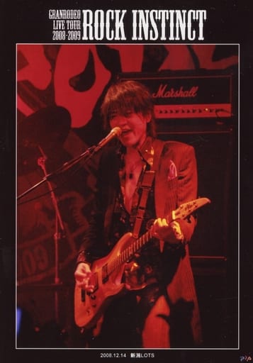 Official photo (Male) / Singer / Granrodeo Granrodeo / Masaaki Iizuka ...