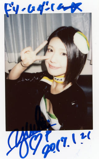 Official photo (female) / Gravure idol ☆ Yuki Fujiki / With autograph signature and message ...