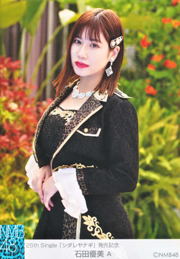 Official photo (AKB48, SKE48) / idol / NMB48 A : Yumi Ishida / 25th Single "weeping willow ...