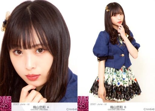 Umeyama Koiwa / 2021 June-rd Random Official photo 2 Kinds Complete Set ...