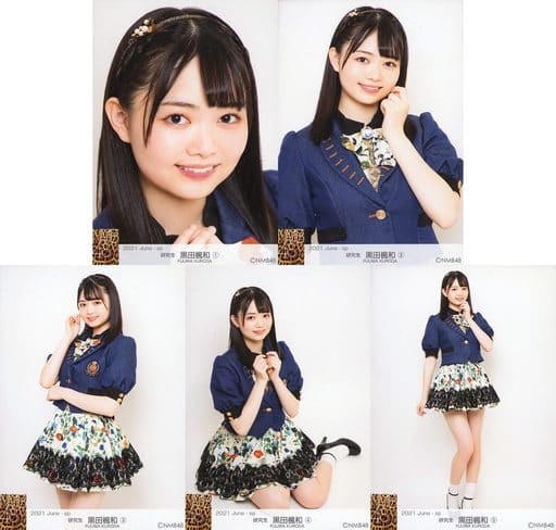 Kuroda 楓和 / 2021 June-sp Individual Official photo 5 Kinds Complete Set ...