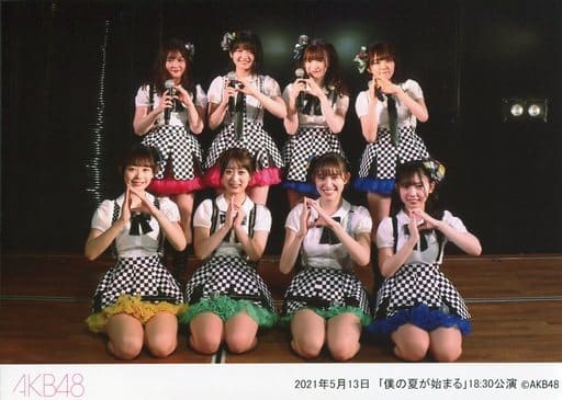 Official photo (AKB48, SKE48) / idol / AKB48 AKB48 / Group (8 people) / Yokogata, May 13, 2021 ...