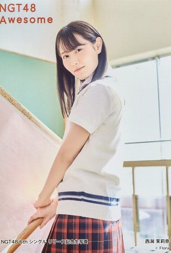 Official photo (AKB48 / SKE48) / idol / NGT48 Marina Nishigata / NGT48 6 th single "Awesome ...