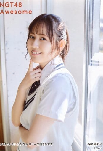 菜那 Nishimura / NGT48 6 th single "Awesome" release anniversary random Official photo | Goods ...