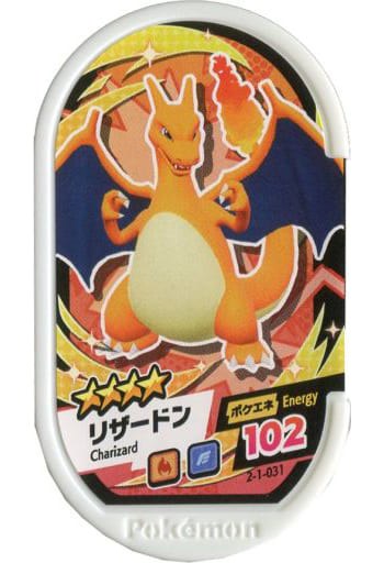 2-1-031 [Grade 4] : Charizard | Toy Hobby | Suruga-ya.com