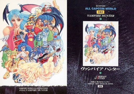 102 [Normal Card] : VAMPIRE HUNTER | Toy Hobby | Suruga-ya.com