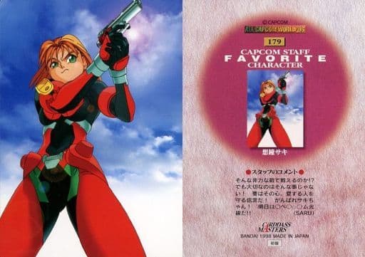 Anime Torayca / Normal Card / All Capcom World' 98 179 [Normal Card ...