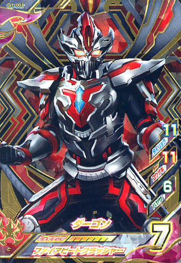Ultraman Fusion Fight! / UR / Hi / BEYOND GENERATIONS : 01 G1-007 ...