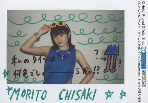 Official photo (Halopro) / idol / Morning Musume' 19 Morning Musume ...