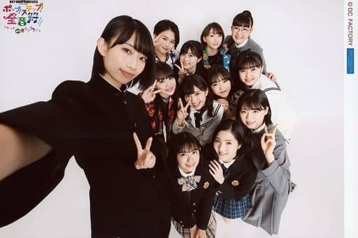 BEYOOOOONDS / Set (12 People) / Horizontal Type, Whole Body, Sitting, A5 Wide Size ...
