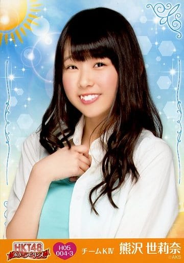 H05 004-3 : Serina Kumazawa / "HKT48 Eikoh no Labyrinths" mini poster Official photo 5th volume ...