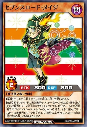 Yu-Gi-Oh Rush Duel / NP / Effect Monster / 7-ELEVEN convenience stores limited campaign card RD ...