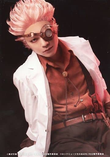 Ryo Hirano (Takeuchi) / Character C. Shot / Rock Musical 『 MARS RED 』 Bromide Everyone Set ...