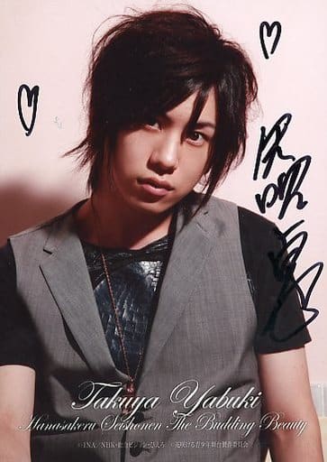 Official photo (male) / actor ☆ Takuya Yabuki / with handwritten signature / Rudobiko ★ plus ...