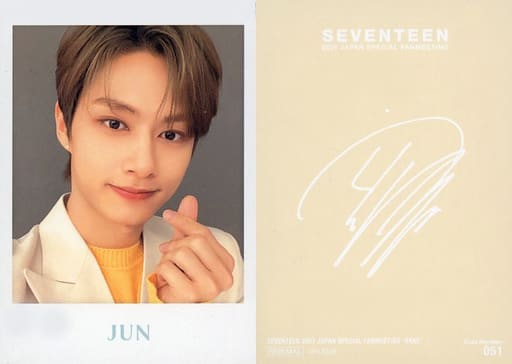 Collection Card (Male) / Seventeen 2021 JAPAN SPECIAL FANMEETING' HARE ...