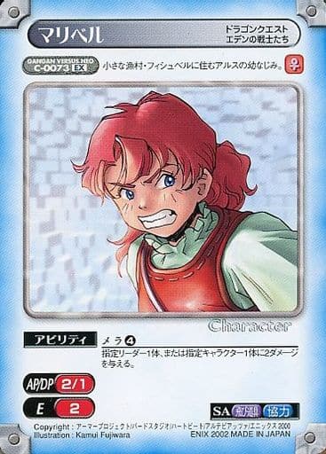 Anime Treka / EX / Character Cter Card / ガンガンヴァーサス NEO Starter Box C ...