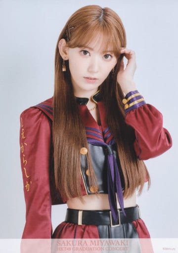 Official photo (AKB48, SKE48) / idol / HKT48 Sakura Miyawaki / 「 Shie ...
