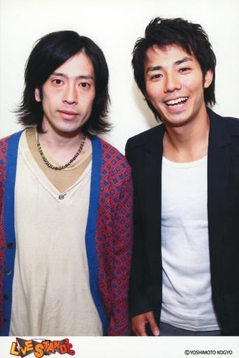 Piece / Yuji Ayabe / Naoki Matayoshi / Postcard Size / 「 LIVE STAND ...