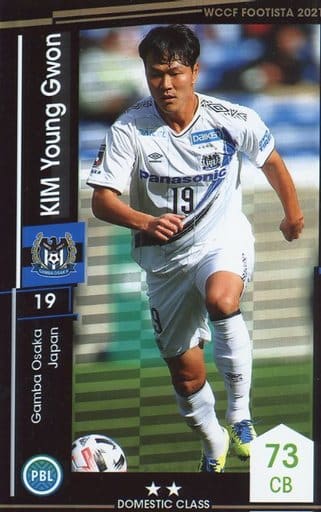 WCCF/CB / ★★/ Gamba Osaka / FOOTISTA F21-2 F21 [★★]:[code not guaranteed] Kim Young-kwon | Toy ...
