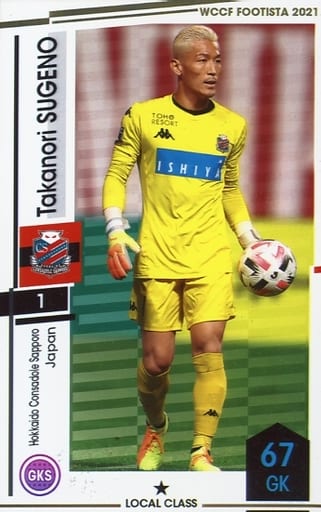 WCCF/GK / ★ / Hokkaido Consadole Sapporo / FOOTISTA F21-3 F21 [★]:[Code Not Warranted] Takano Li ...
