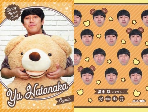 Teddy Bear Card : Oswald / Yu Hatakenaka / Yoshimoto Coreca Second ...