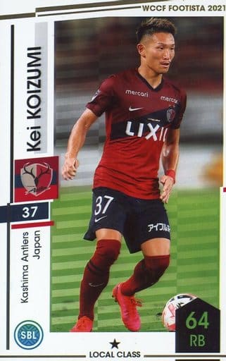 WCCF/RB / ★ / Kashima Antlers / FOOTISTA F21-4 F21 [★]:[Code Not Guaranteed] Kei Koizumi | Toy ...
