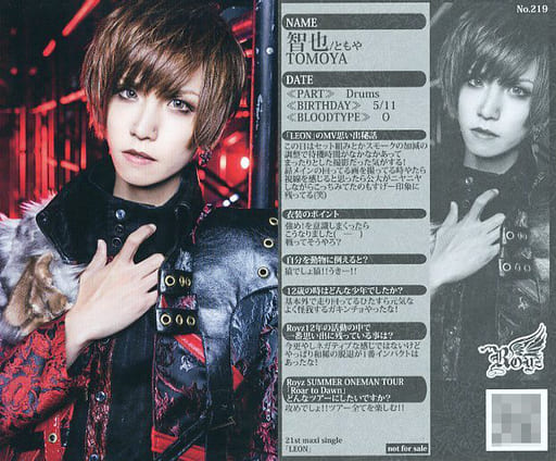 No. 219 : Royz / Tomoya / CDs 「 LEON 」 All types common enclosed ...