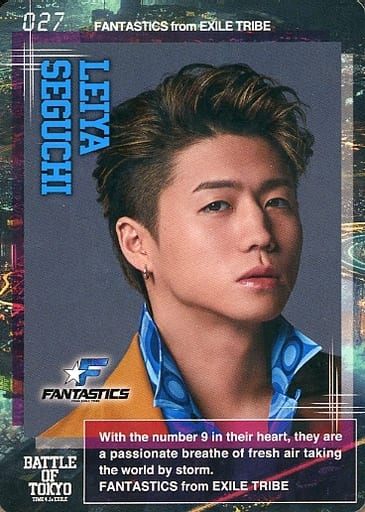 027 : Fantastics from Exile Tribe from Exile Tribe / Seguchi Ye Lí ...