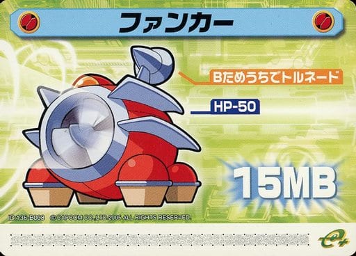 136-B008 : Fan Car | Toy Hobby | Suruga-ya.com