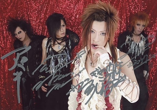 Gyakumen / Gathering (4 persons) / with handwritten signature ...