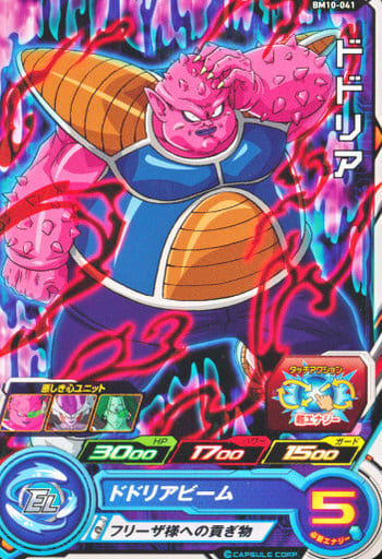 BM10-041 [Common] : Dodoria | Toy Hobby | Suruga-ya.com