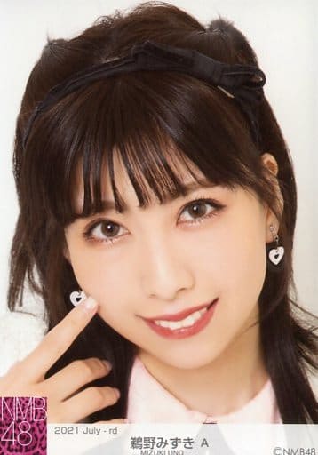 Official photo (AKB48, SKE48) / idol / NMB48 A : Uno Mizuki / 2021 July-rd Random Official photo ...