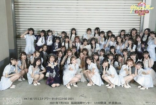 生写真(AKB48・SKE48)/アイドル/HKT48 HKT48/集合/2021年7月24日 福岡国際センター 12：00開演 終演後ver.・A4サイズ/「HKT48 リクエストアワー ...