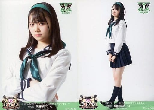 Kuroda 楓和 / Next Generation Concert ~ Fighting Next Generation ...