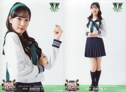 Official photo (AKB48, SKE48) / idol / NMB48 Manabe Kyoju / Next ...