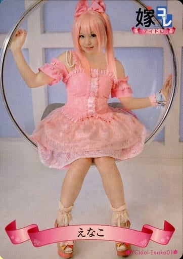 Collection Card (Female) / Yome Collection idol Card YCIdol-Enako01 ...