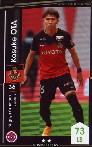 WCCF/LB / ★★/ Nagoya Grampus / FOOTISTA F21-6 F21 [★★]:[code not guaranteed] Kouske Ota | Toy ...
