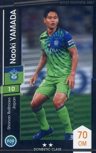 WCCF/OM / ★★/ Shonan Bellmare / FOOTISTA F21-6 F21 [★★]:[code not guaranteed] Naoki Yamada | Toy ...