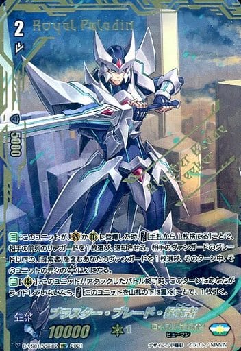 Vanguard / VSR / V Special Series 1st "V Clan Collection Vol. 1" D-VS01 ...