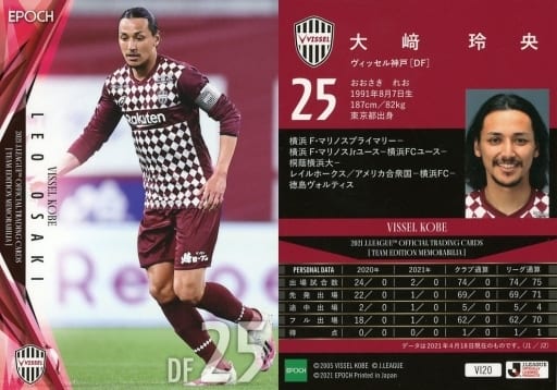 VI20 [Regular Card] : Dai-Chuo 﨑玲 | Toy Hobby | Suruga-ya.com