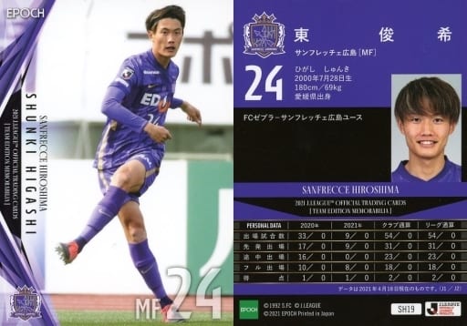 Sports / Regular Card / 2021J League Official Trading Card [Team ...