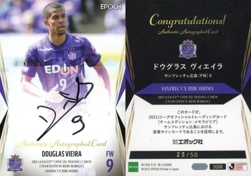 Sports / スヘﾟシャルインサートカード / 2021J League Official Trading Card [Team ...